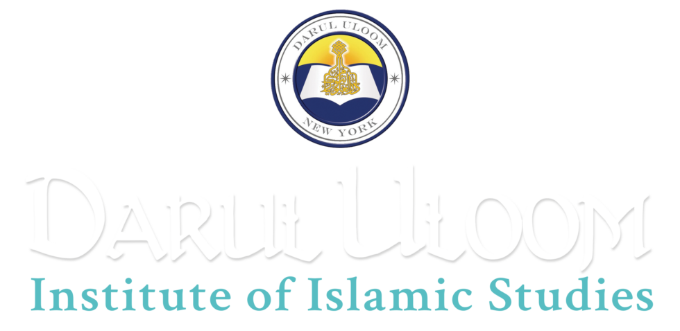 Request for Huffaz | Duny